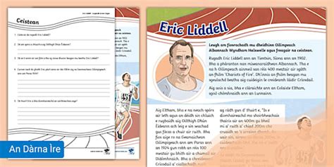 Eric Lidell Leughadh Airson Tuigse Teacher Made Twinkl