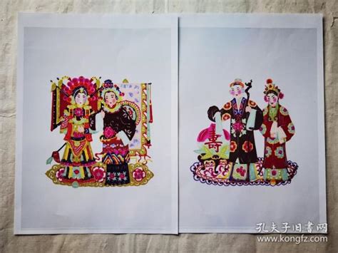蔚县点色剪纸 杨家将戏曲人物，两张张一套民间剪纸孔夫子旧书网