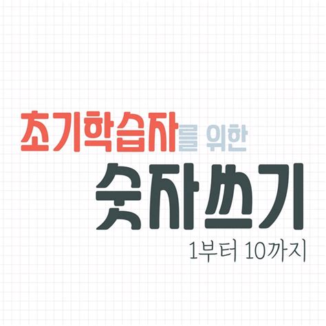 주아이몰