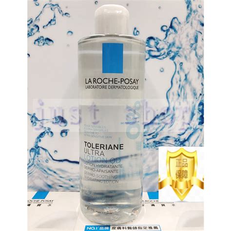 【just Shop】理膚寶水多容安舒緩保濕化妝水安心露 400ml 202604 台灣萊雅公司貨中文標示 蝦皮購物