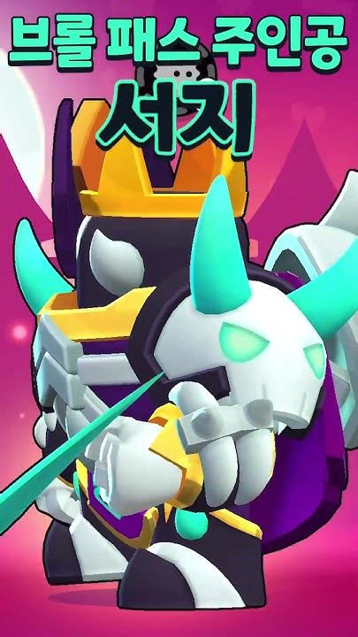 브롤스타즈 무료 브롤패스 플러스를 드립니다 Youtube