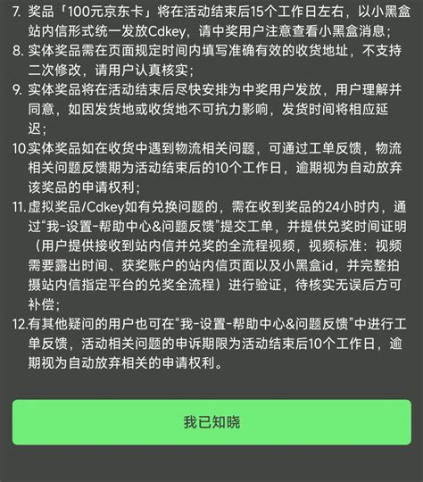 【pc游戏】fc24狂欢盛典开启，积分抽奖4070等你抱回家！ 3楼猫