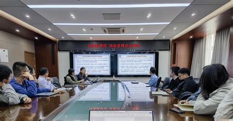 计算机学院网络空间安全学院本科教育教学创新论坛 一流本科课程建设交流研讨会成功召开
