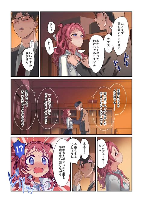 Nyahentai