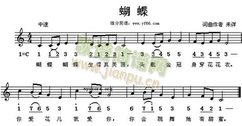 蝴蝶 歌谱简谱网