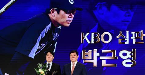 박근영 심판위원 ‘심판상 수상 Mk포토