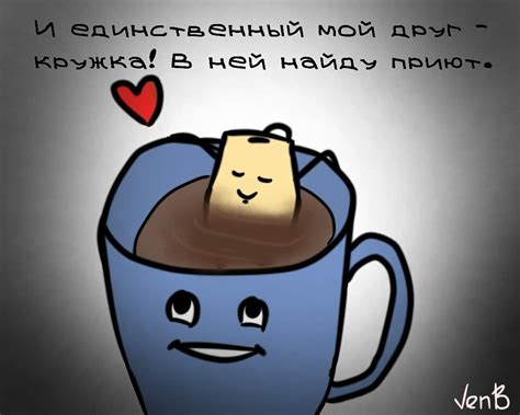Чайный пакетик Пикабу