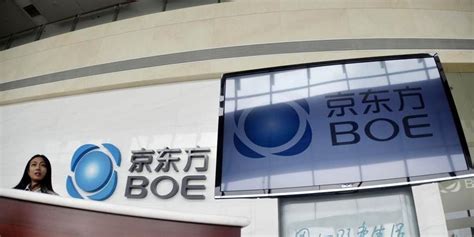 京東方傳砸4億美元 越南建廠 兩岸 工商時報