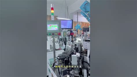 生产制造，主要产品包括：smd功率电感，一体成型电感，叠层磁珠电感，共膜电感等系列产品 Youtube
