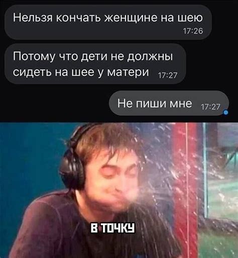 Больной ублюдок臘 The Hype Moment ВКонтакте
