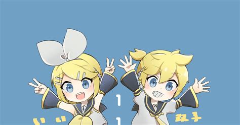 双子 いい双子の日！ 海の藻屑のイラスト Pixiv