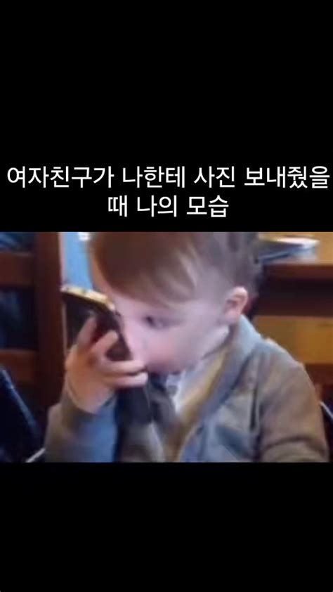 락스 찾지마세요 항상 짜릿하고 새로워 ㅎㅎ 생각나는 사람 태그하기 더 많은 커플밈과 릴스를 원하신다면 팔로우를 꾹 눌러주세요 ㅎㅎ Instagram