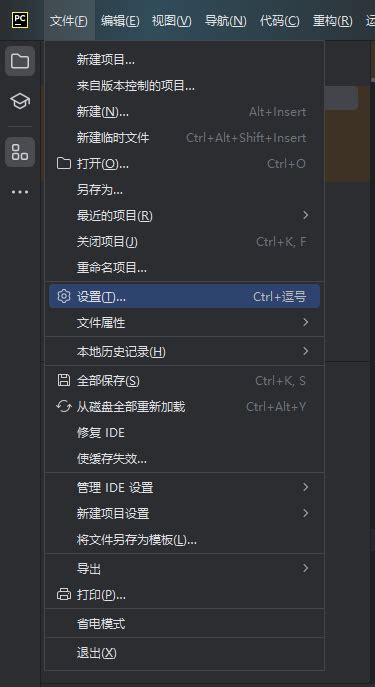 Pycharm项目下文件夹不显示解决方法 会在春天变绿的叶子 博客园