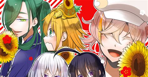 刀剣乱舞 【夏コミ新刊サンプル】脇差ときどきお世話係【脇差本】 ジェニーのマンガ 鯰尾藤四郎 骨喰藤四郎 にっかり青江 Pixiv