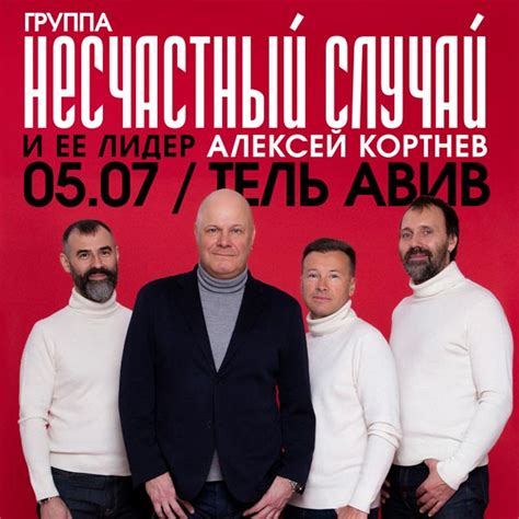 Громкие события лета Детали Hовости Израиля