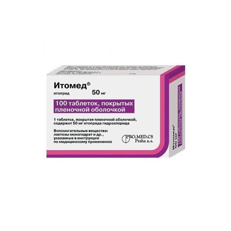 Itomed Pills 50mg №100