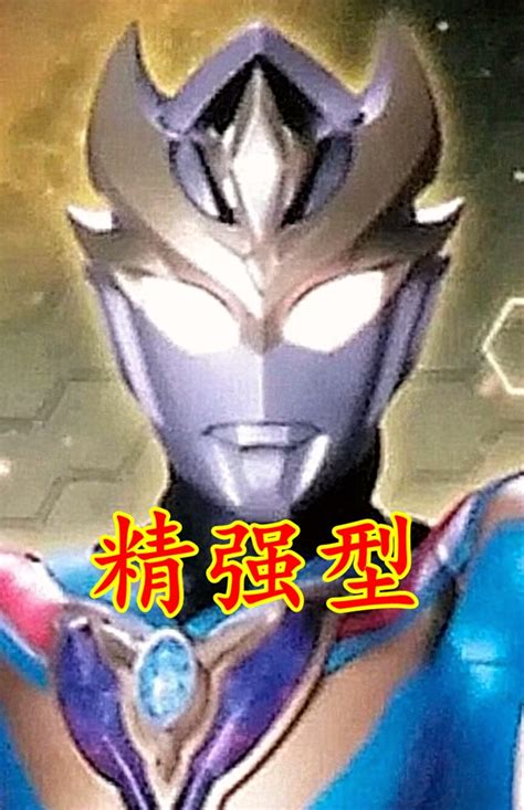 德凯最终形态曝光，主色调为蓝色，计时器摆正，头冠宛如空我 哔哩哔哩