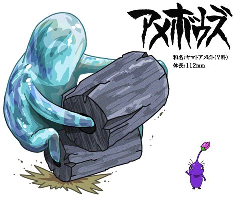 Pikmin Series Danbooru