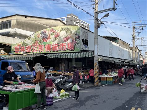新竹故事館 【芎林傳統市場的最後一個周末】搬到那裡呢 Facebook