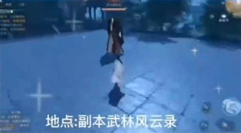 逆水寒手游冰火绝灭秘籍怎么获得 多图 单机游戏 教程之家