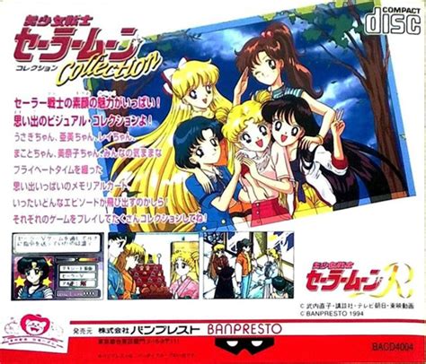 Bishoujo Senshi Sailor Moon Collection Boxarts For NEC PC Engine CD
