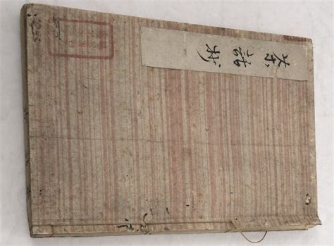古い写真や古書の復元デジタルアーカイブ CRAPHTOクラフト
