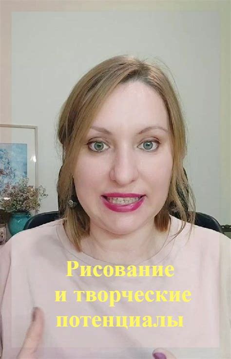 Рисуем осень Раскрытие творческих потенциалов