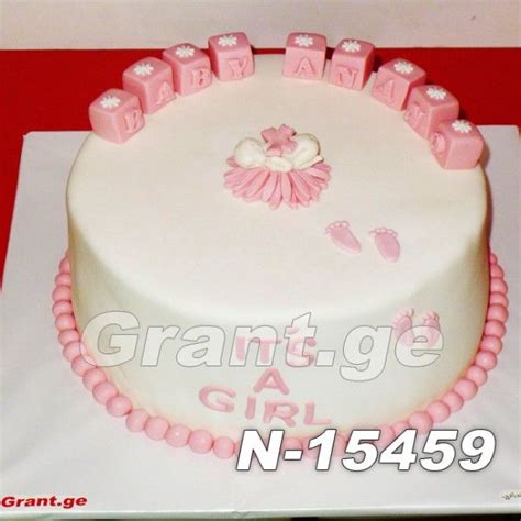 საბავშვო ტორტი ჩვილი შეკვეთით საკონდიტრო „grant Bakery“ ში ადგილზე