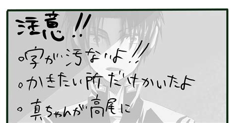 緑高 緑←高 囃子 のマンガ 黒子のバスケ あれ、続きがない・・ Pixiv