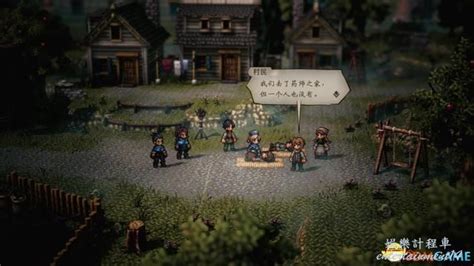 歧路旅人 2 Octopath Traveler 2 遊戲圖文攻略 藥師篇 娛樂計程車