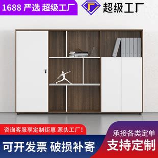 文件柜子办公家具办公室文件柜木质资料柜档案柜书柜带锁柜子 阿里巴巴