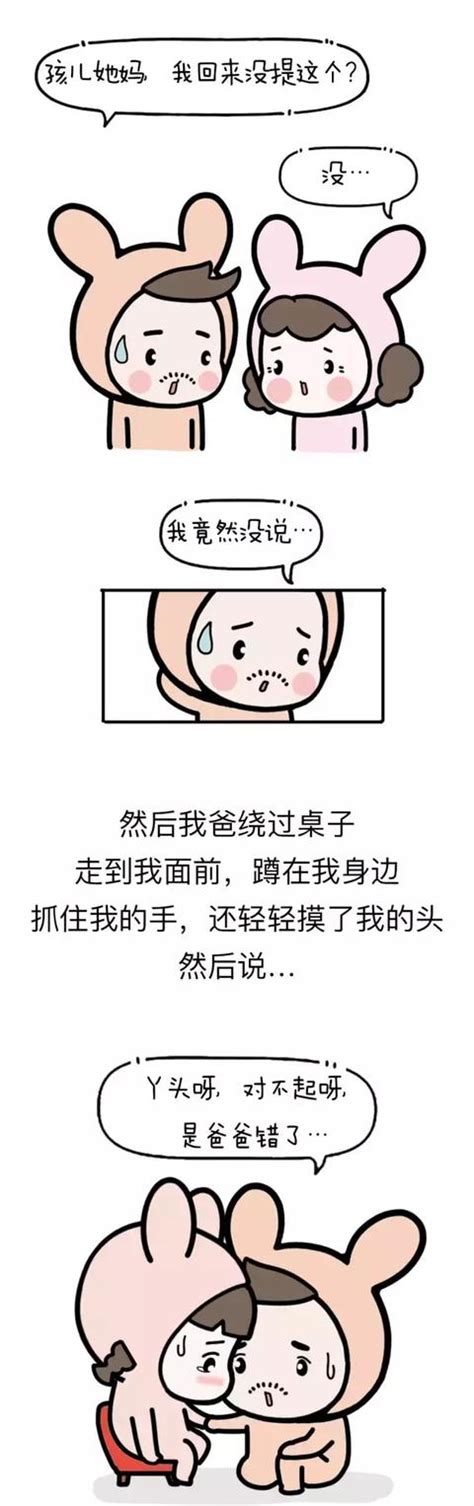 朋友圈最戳心的話，看完淚奔 每日頭條