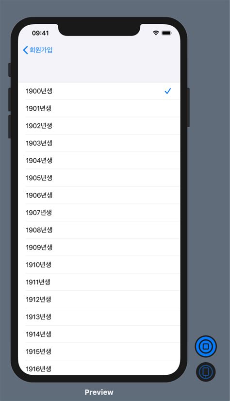Swift Swiftui Picker Textfield