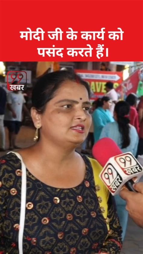 99 Khabar मोदी जी ने कांग्रेस की बैंड बजा रखी हैं।