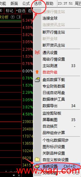 通达信内部排雷指标 闽发论坛