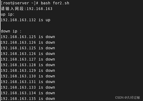 Shell脚本编程作业操作系统shell脚本作业 Csdn博客