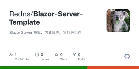 GitHub Redns Blazor Server Template Blazor Server 模板内置日志鉴权等组件