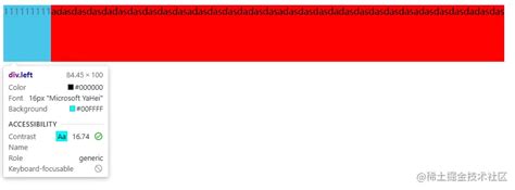 Flex弹性布局 子元素内容超出盒子容器宽度问题问题描述 在使用弹性布局的时候，必然会有碰到分配子元素空间问题，例如fl 掘金