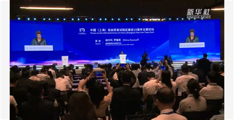 新华全媒｜上海自贸区十周年：“试验田”也是“高产田”腾讯新闻
