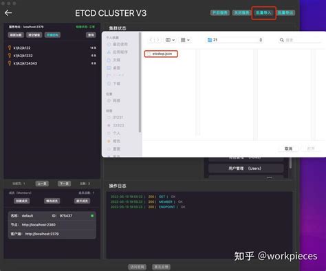 一款不错etcd可视化管理工具etcdwp支持k8sboltdb等 知乎
