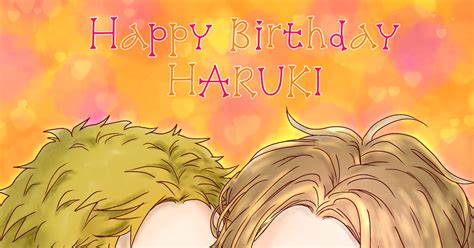 腐向け 春樹誕生祭2021 なおにゃのイラスト Pixiv