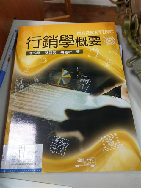 求二手書 弘光科技大學板 Dcard