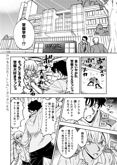 爆誕！ハイスペックニートgorilla｣サンプル2 ＆いつものやつ 」♥️🎀🍫💌もちお 🍫🎁🍫の漫画