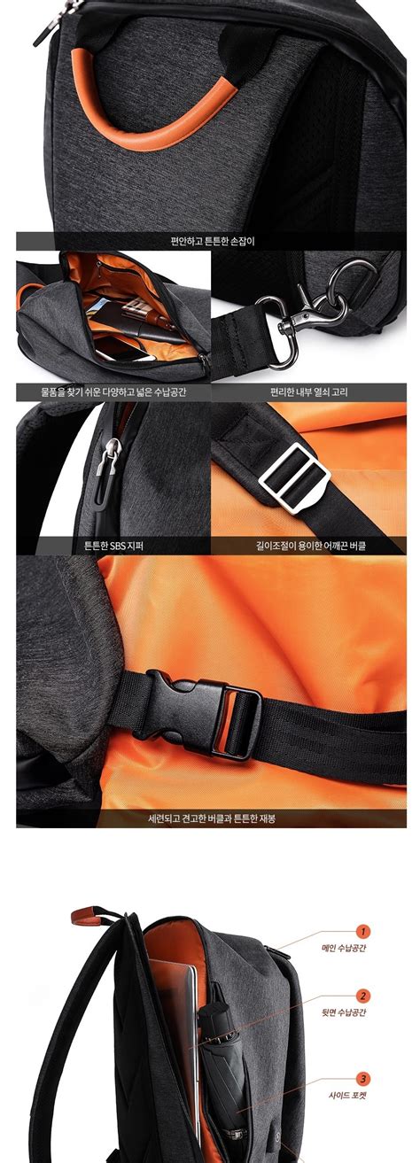 심플한 데일리 캐주얼 바디백 크로스백 여행 보조가방 오너클랜