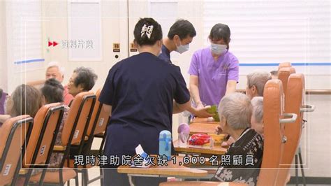 政府擬允院舍輸入外勞 孫玉菡強調以本地工人優先為原則 新冠病毒 无线新闻TVB News
