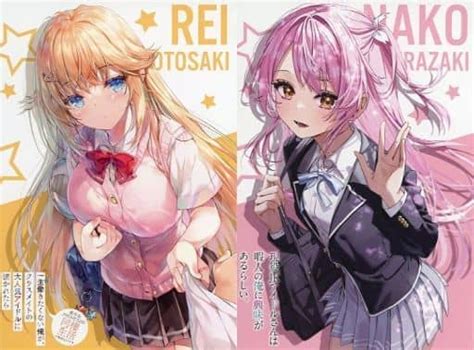 駿河屋 乙咲玲＆桜咲菜子 プロフィールカード2枚セット 「一生働きたくない俺が、クラスメイトの大人気アイドルに懐かれたら 美少女アイドル