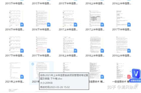 计算机等级考试学习资料 知乎