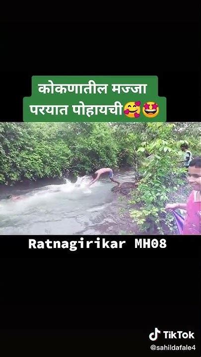 कोकणातील मज्जा Youtube