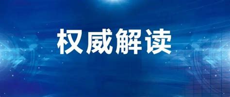 为什么济南常态化核酸检测“七天一轮 男女分检”？权威解读来了采样市民疫情