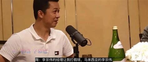 陶菲克爆料羽坛往事：大马经理曾贿赂，让他亚运会输给李宗伟印尼马来西亚队天王
